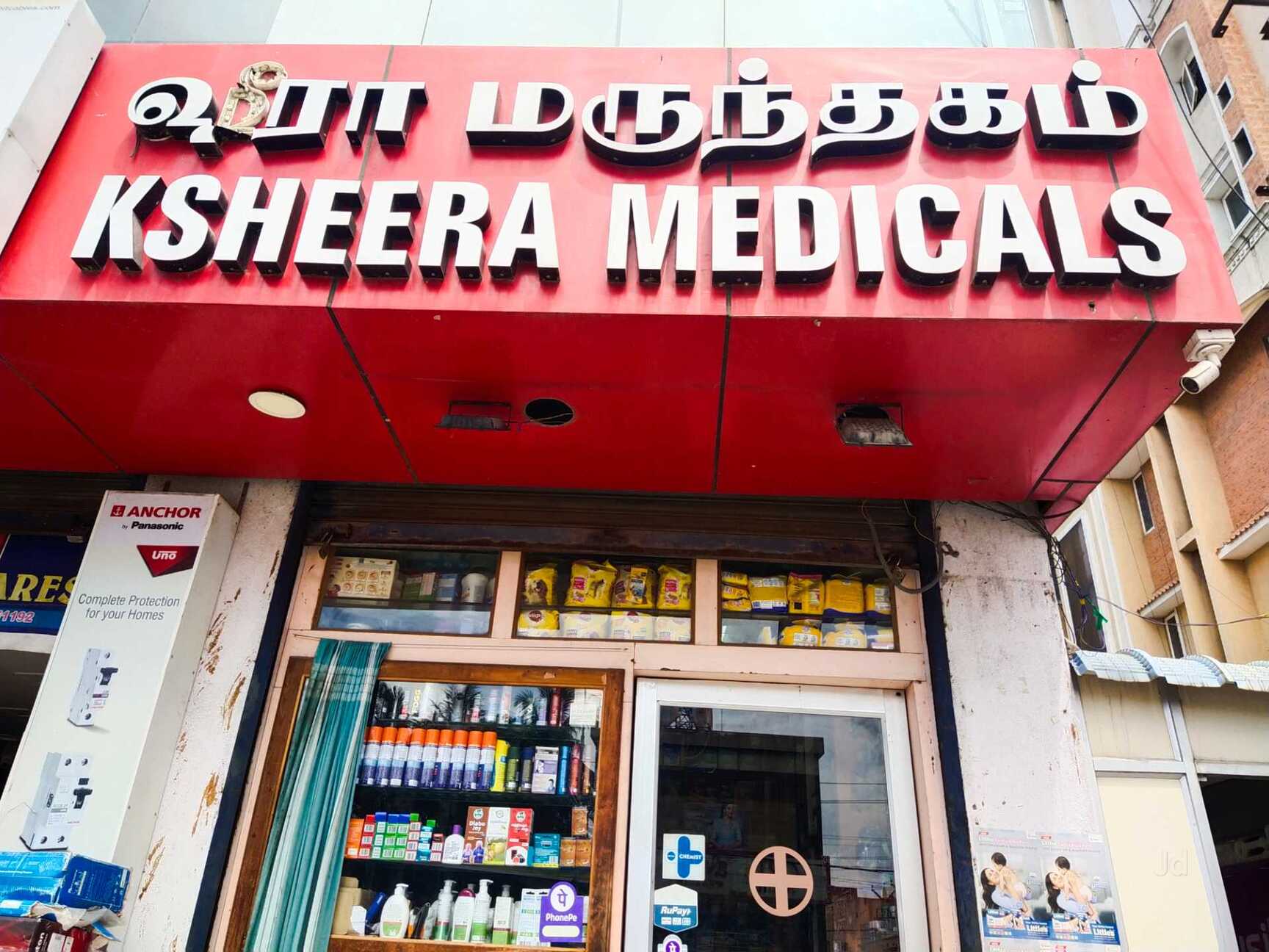 Ksheera in Velacheri,Chennai - Best Chemists near me in Chennai - Justdial