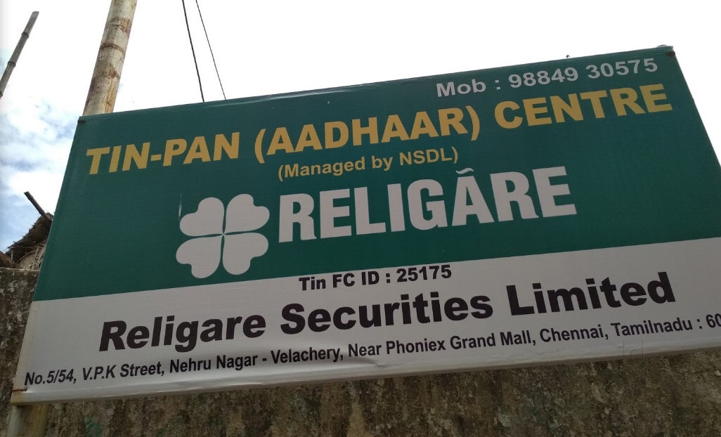 Tin fc store