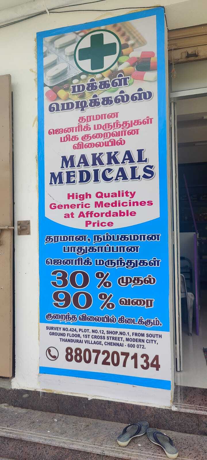 Makkal Medicals (Generic Medicine Store) in Chennai - Best Chemists in ...