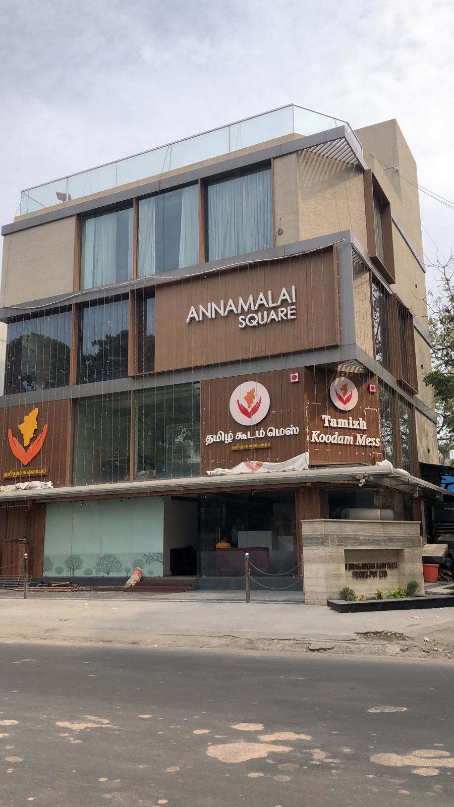 Tamizh Koodam Mess in Anna Nagar West,Chennai - Order Food Online ...