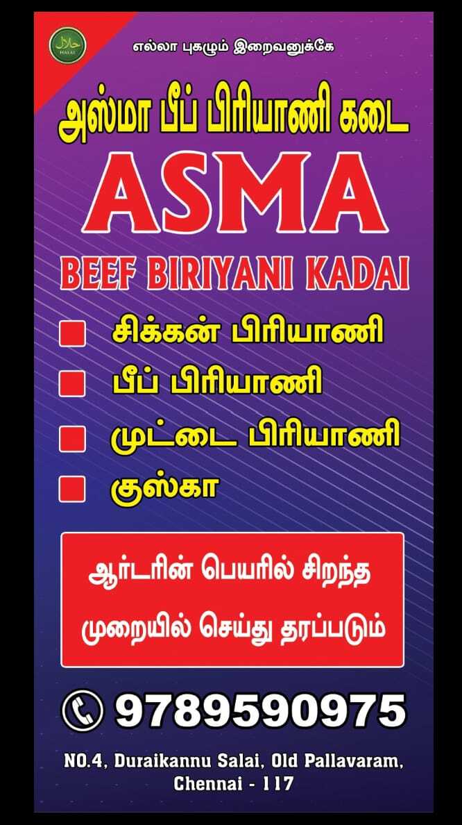 Asma Beef Biriyani Kadai in Pallavaram,Chennai - Best Indian ...