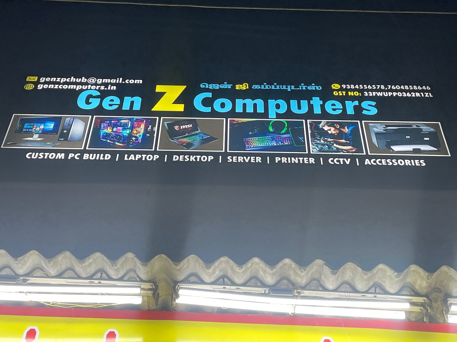 Products offered by Gen Z Computers in Ramapuram, Chennai - Justdial