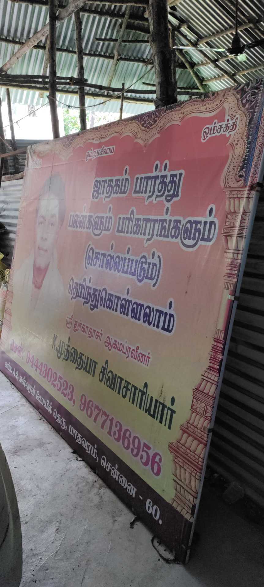 Muthayya Pandits in Madhavaram,Chennai - Best Pandits near me in ...