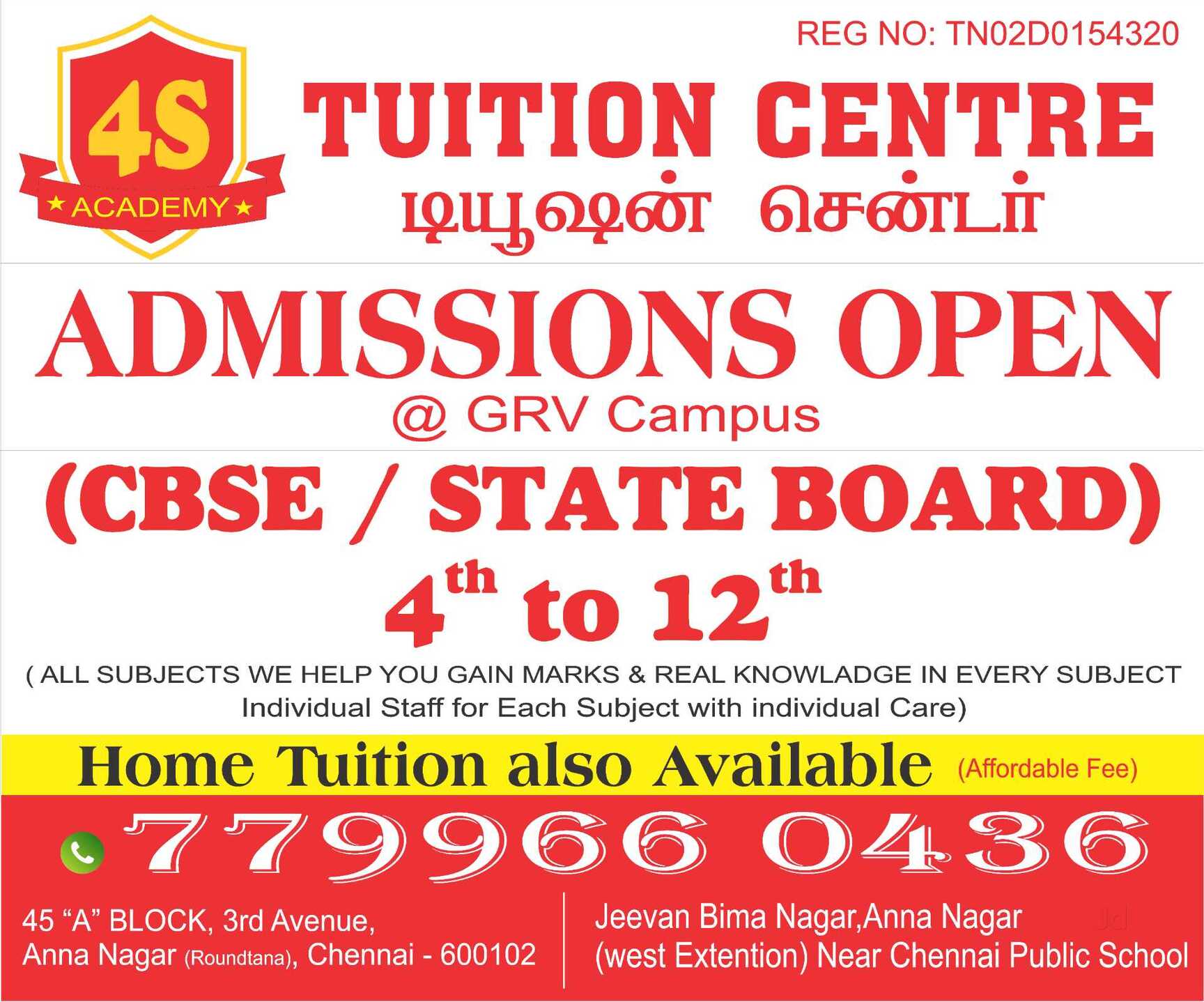 4S Tution Center in Anna Nagar West,Chennai - Best Tutorials For CBSE ...