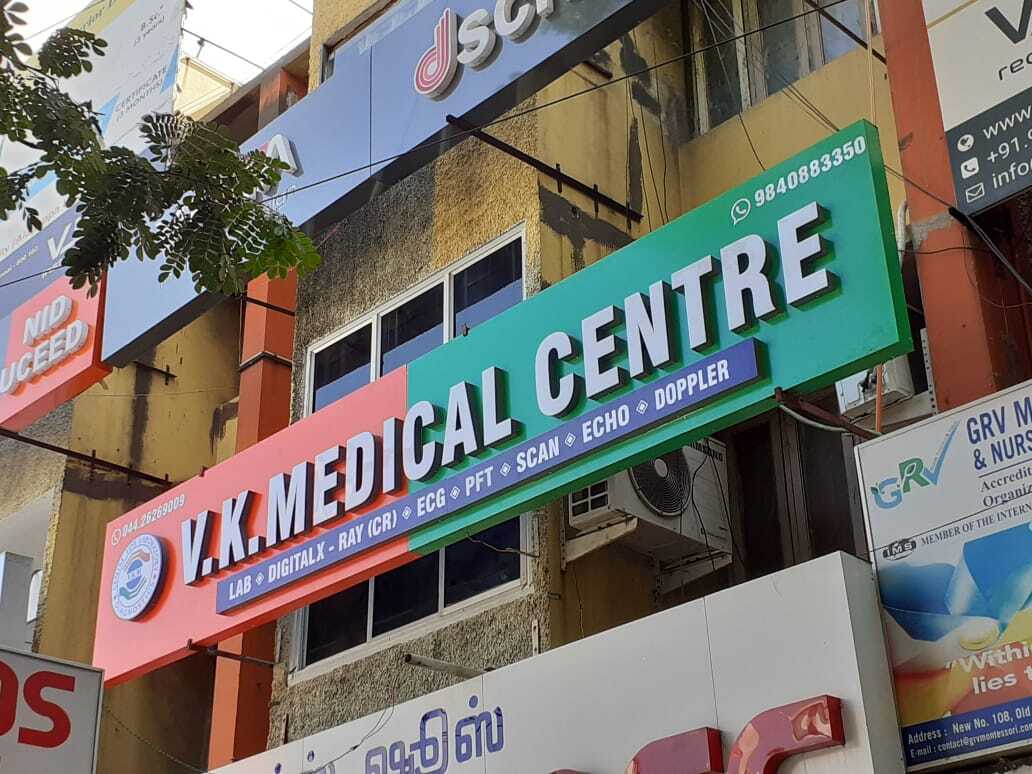 V K MEDICAL CENTRE (ANNA NAGAR)- ECG- ECHO - SCAN - X RAY - DIAGNOSTIC ...