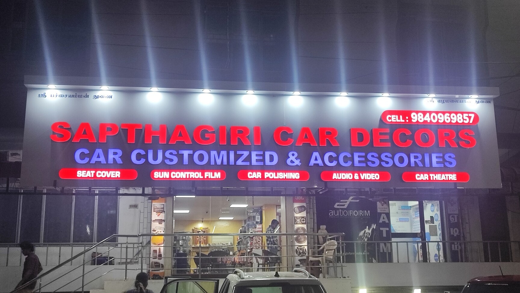 Top Car Cover Dealers in Medavakkam Chennai Justdial
