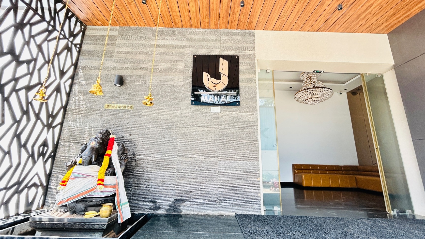 J Mahal in Puzhal,Chennai - Best near me in Chennai - Justdial