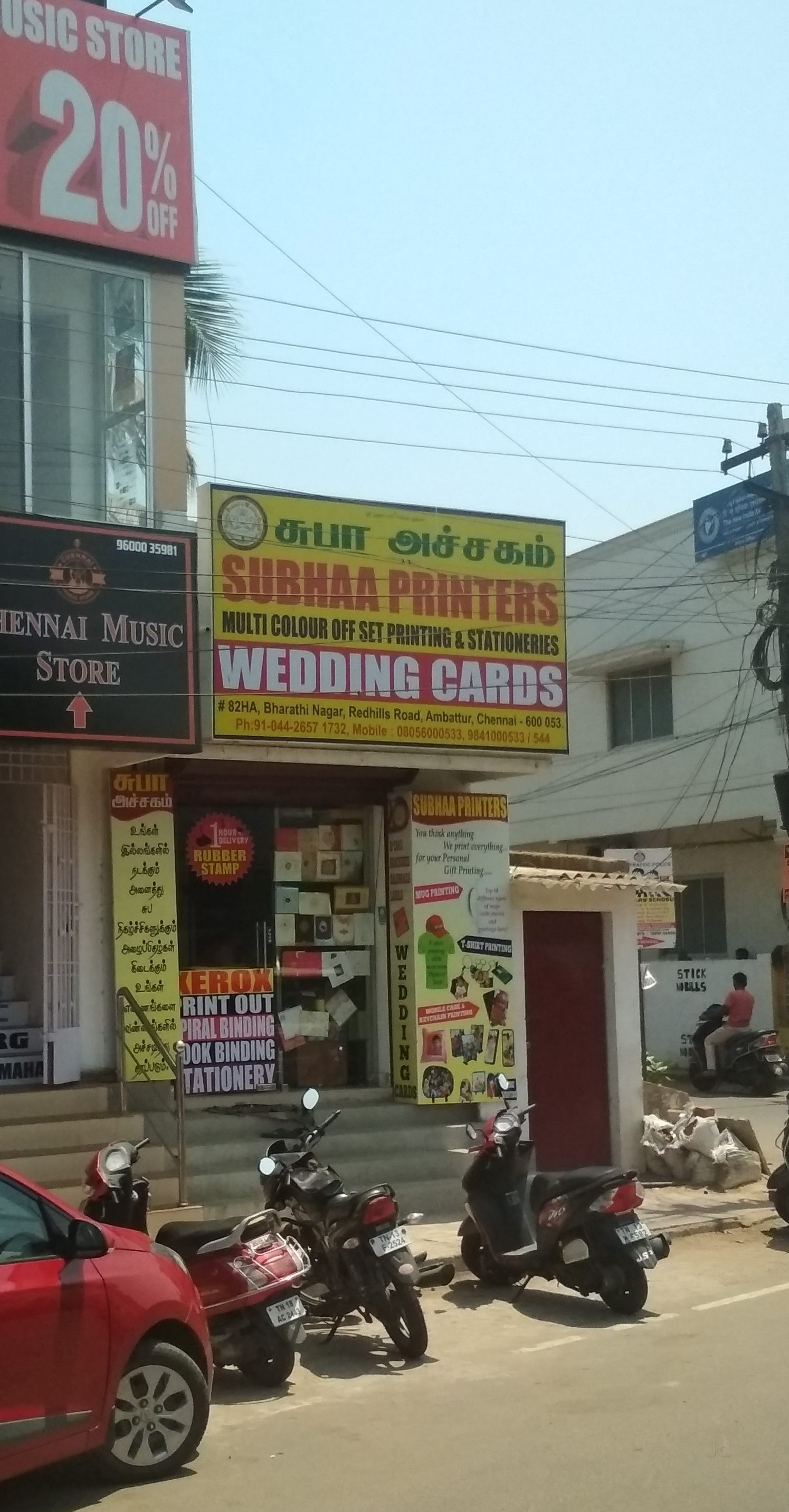 Subaa Printers in Ambattur,Chennai - Best Wedding Card Printers near me ...