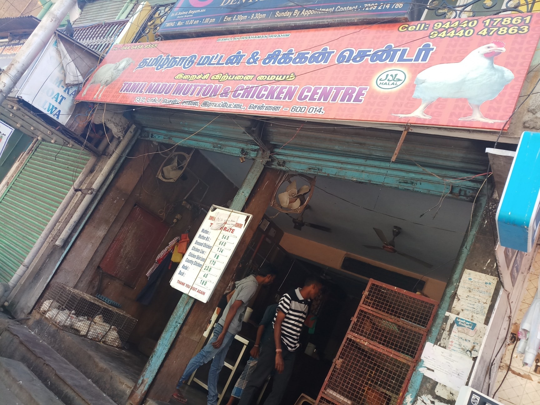 Tamil Nadu Mutton & Chicken Centre in Royapettah,Chennai - Best Chicken ...