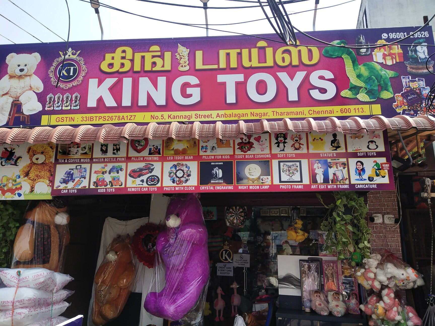 King Toys in Tharamani Chennai Best Toy Shops near me in Chennai Justdial