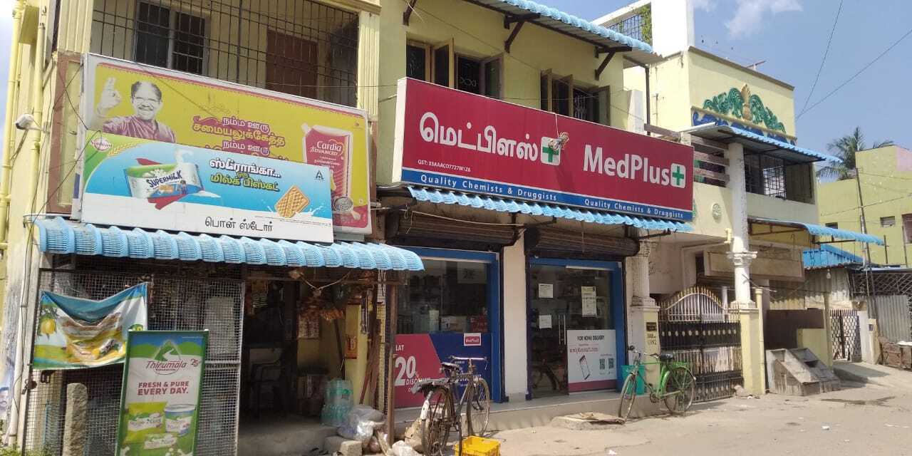 Medplus Periyar Nagar Medavakkam in Medavakkam,Chennai - 𝗩𝗶𝗲𝘄 𝗢𝗳𝗳𝗲𝗿𝘀 ...