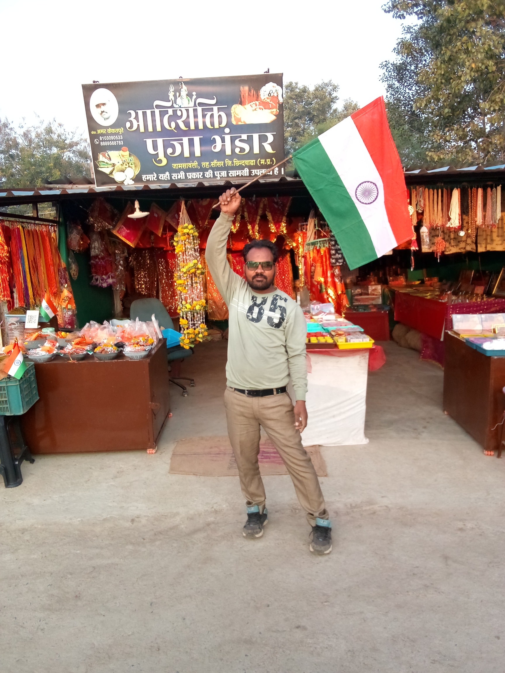 Aadi Shakti Puja Bhandar Hanuman Mandir Jamsavli in Ambada,Pandhurna ...