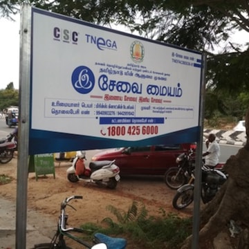 Top Cyber Cafes in Malumichampatti, Coimbatore - Best Internet Cafe ...