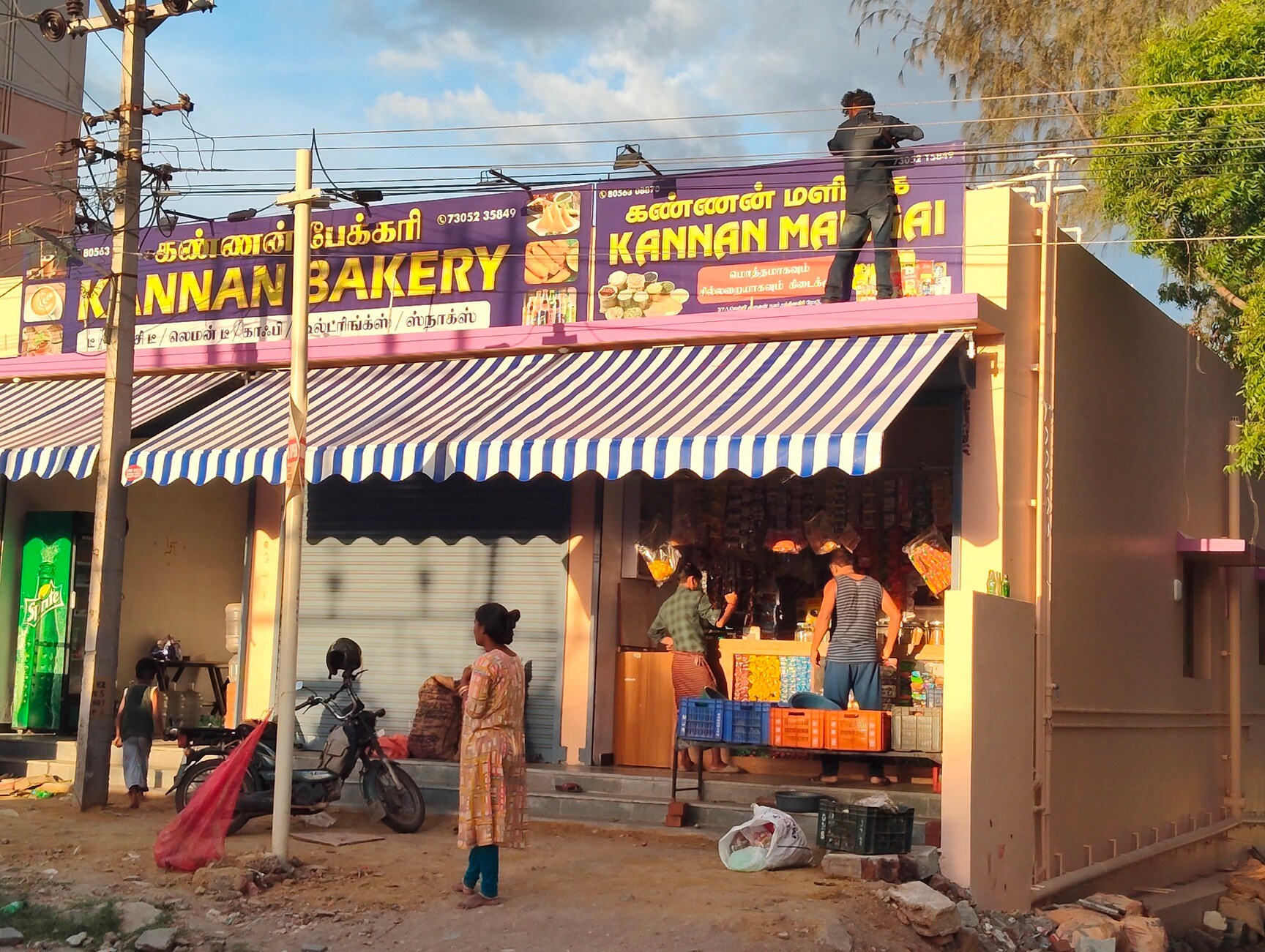 Kannan Mali in Murugan Nagar,Coimbatore - Best General Stores near me ...