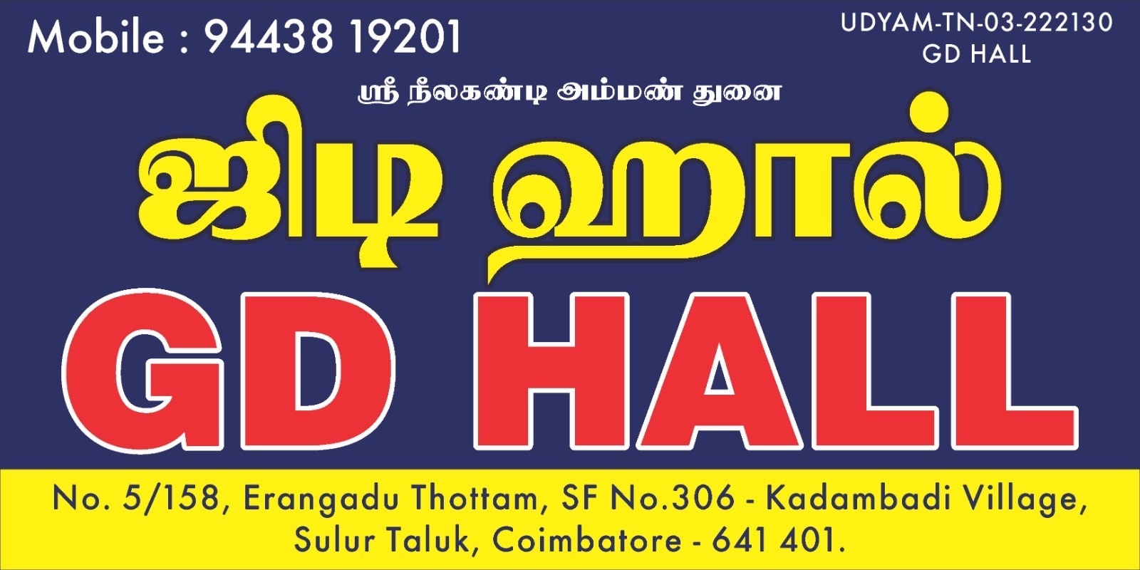 G D Hall in Kadampadi,Coimbatore - Best Banquet Halls near me in ...