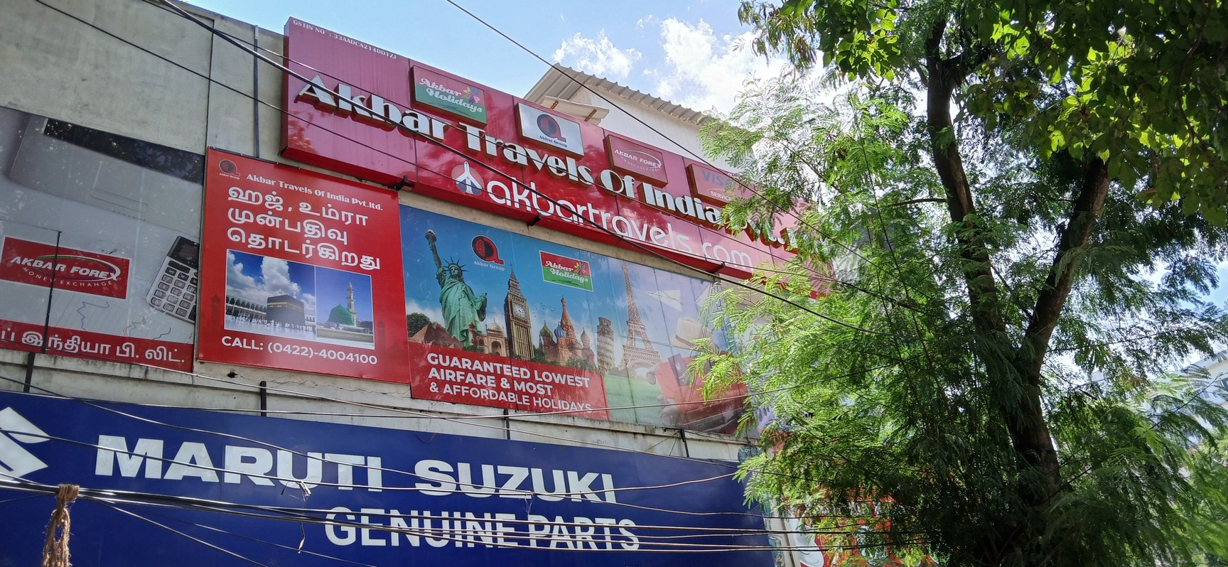 Photo Gallery of Akbar Travels of India in Coimbatore Central ...