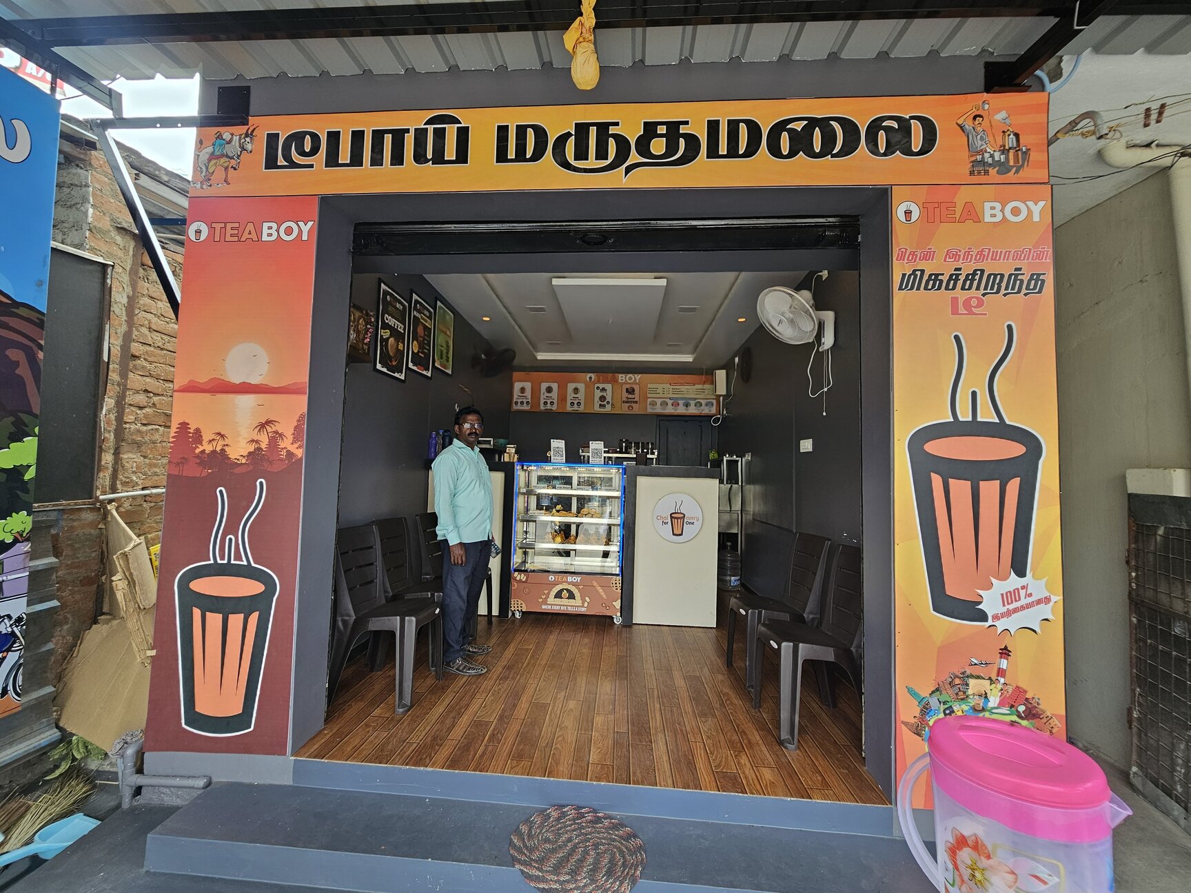 Tea Boy-Maruthamalai in Marudhamalai Adivaram,Coimbatore - Best Tea ...