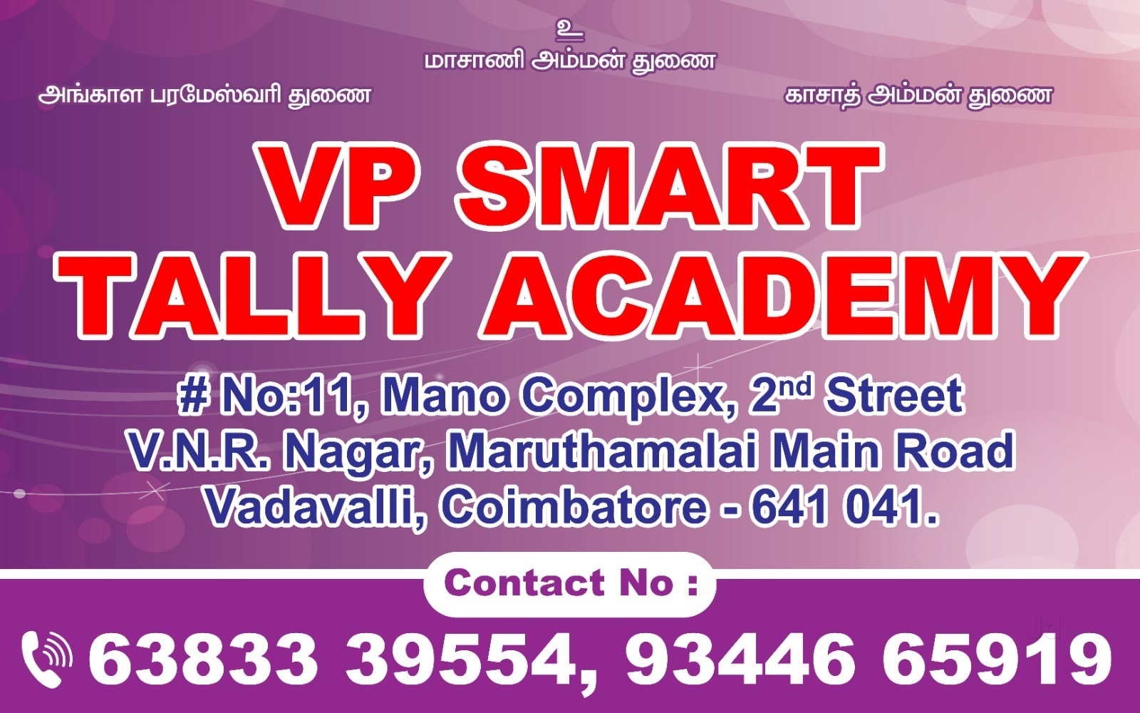 VP Smart Tally Academy in Vadavalli,Coimbatore - Best Computer Training ...