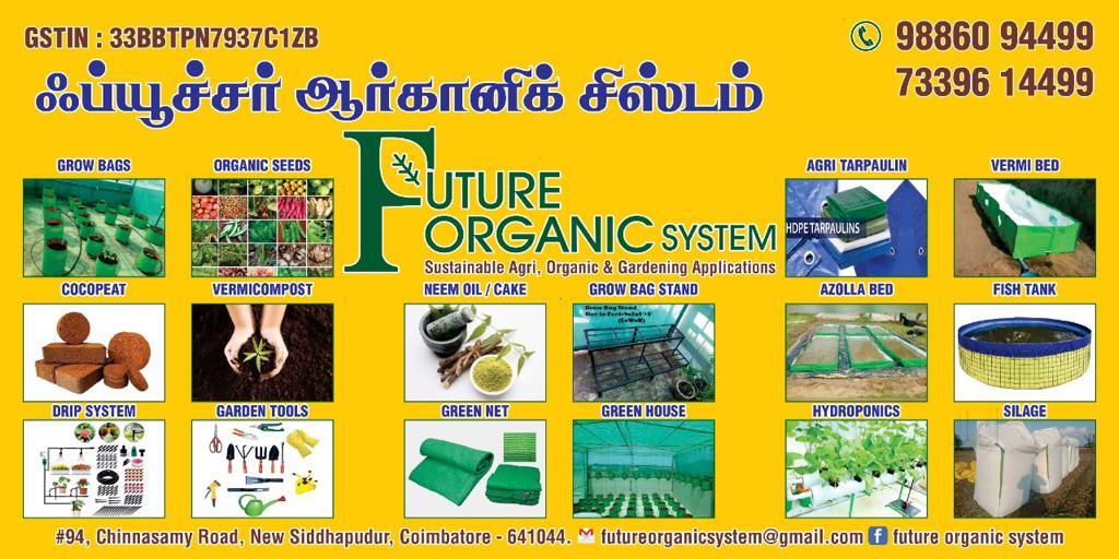 Future Organic Systems in Sidhapudur,Coimbatore - Best Agricultural ...