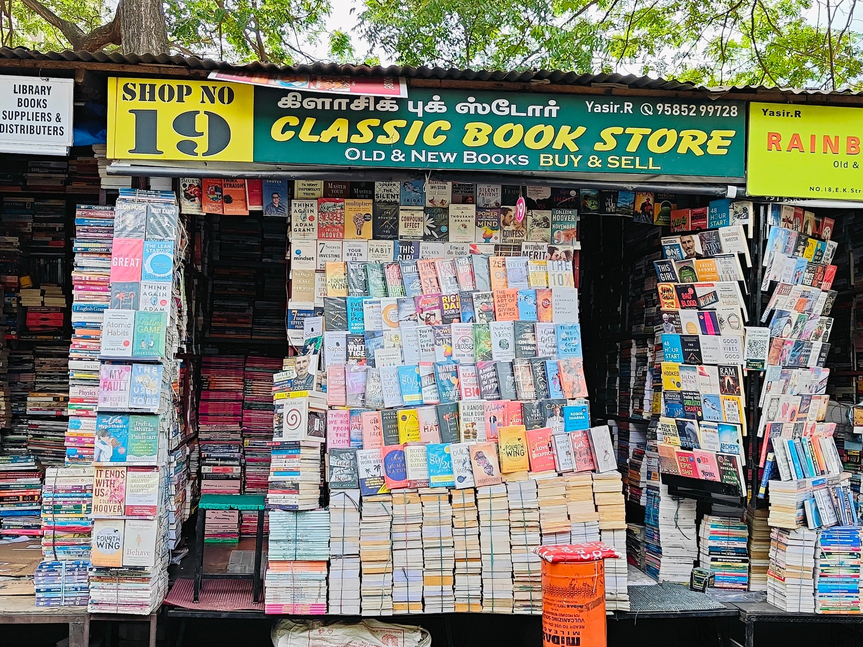 Classic Book Store in Town Hall,Coimbatore - Best Book Shops near me in ...