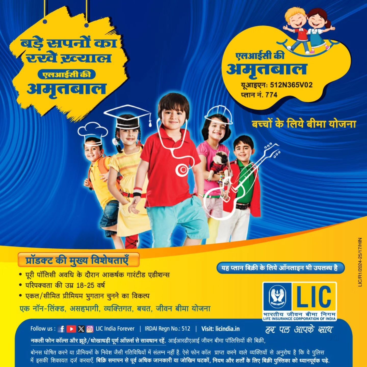 LIC Of INDIA in Peelamedu,Coimbatore - Best Insurance Agents near me in ...
