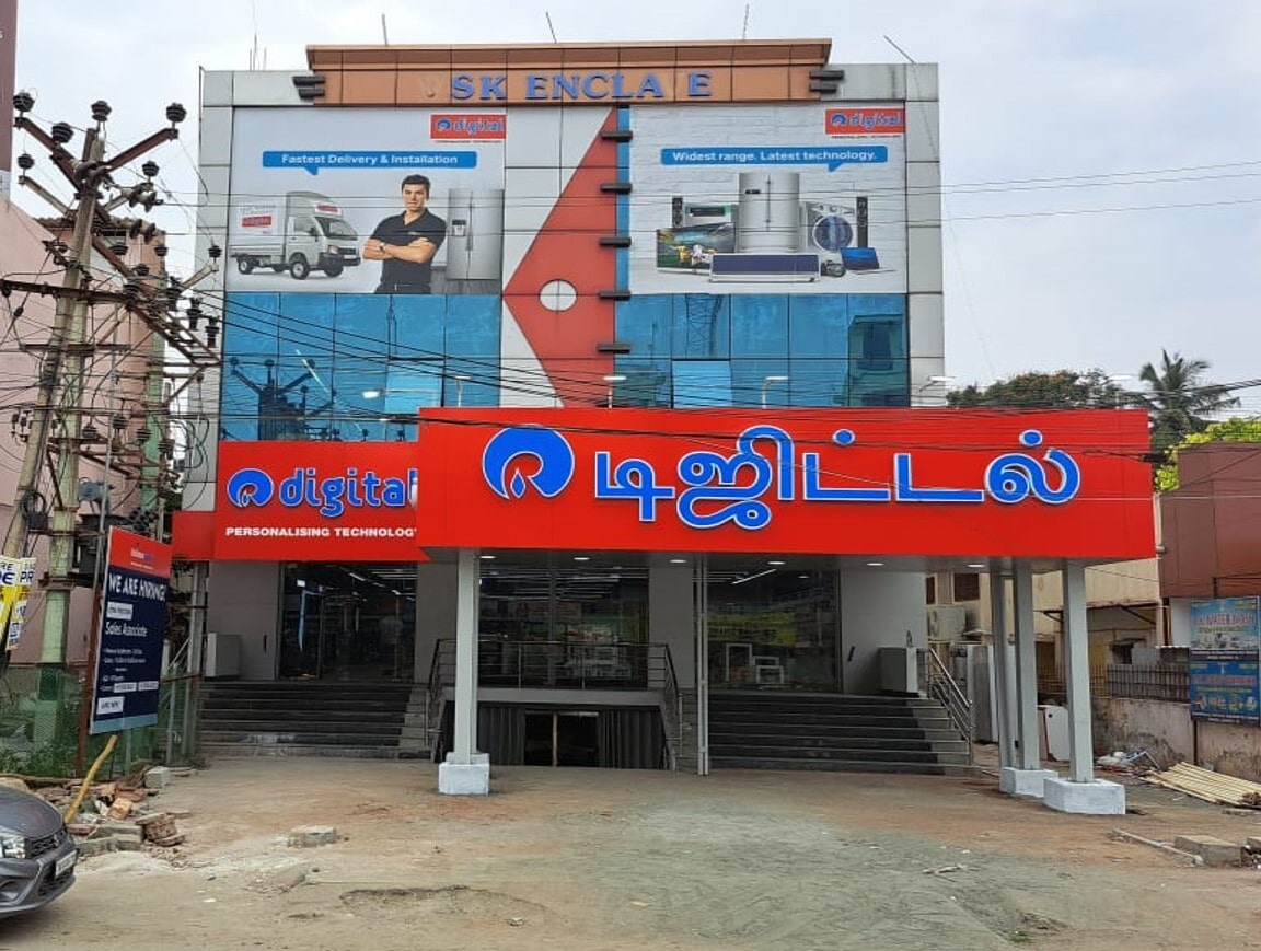Reliance Digital in Thudialur,Coimbatore - Electronic Goods Showrooms ...