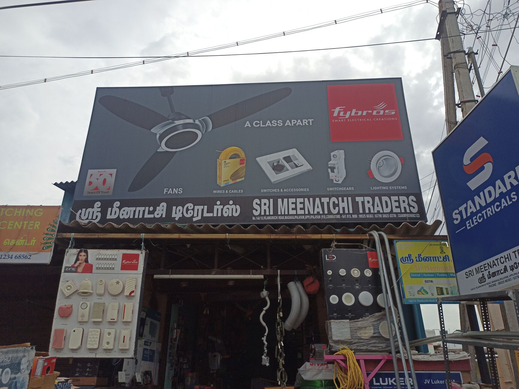 Sri Meenatchi Traders in Uppilipalayam,Coimbatore - Best LED Light ...