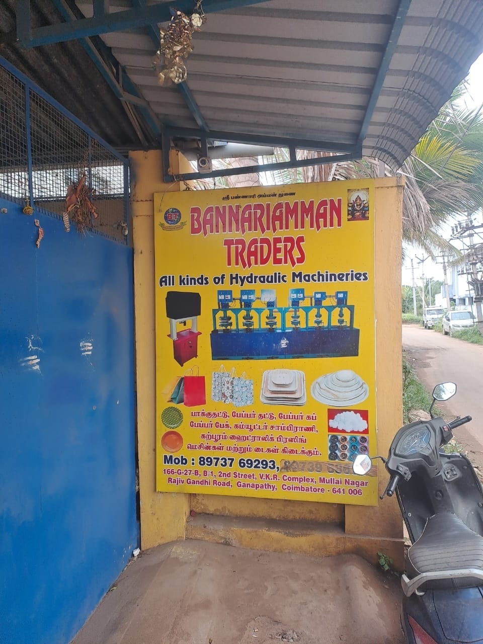 Bannari Amman Traders in Ganapathy, Coimbatore - Best Paper Plate ...