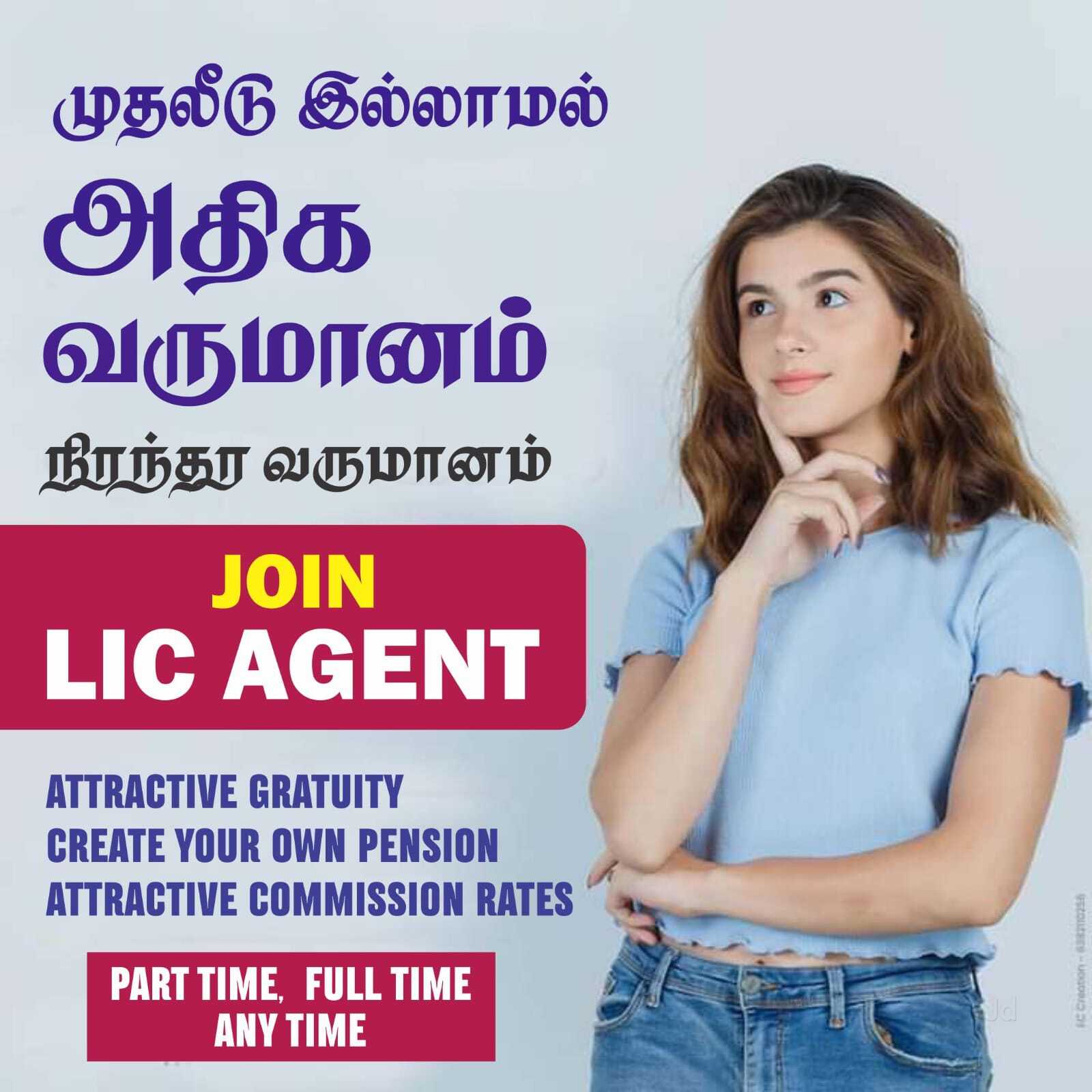 Pradeepa Recruiter Agent (LIC Insurance) in Coimbatore Racecourse ...