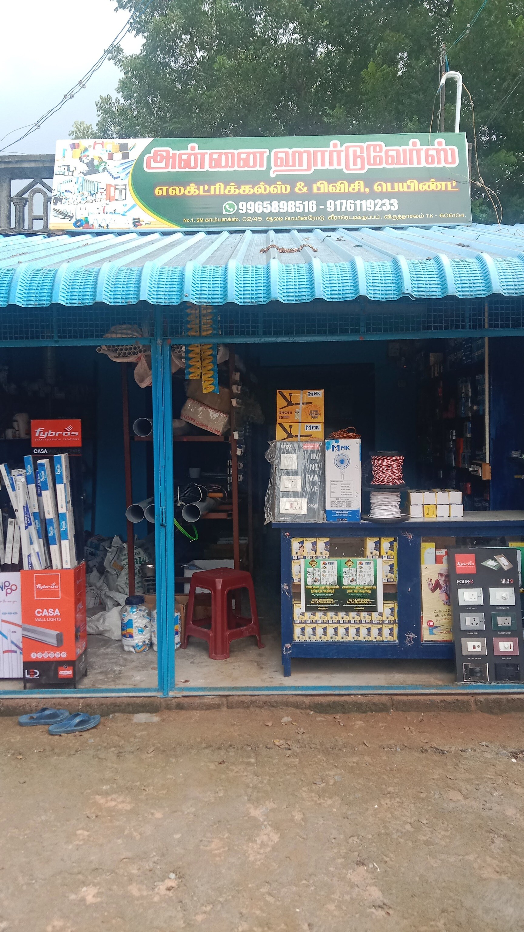 Annai Hardwares in Mangalam Sa,Cuddalore - Best Caterers near me in ...