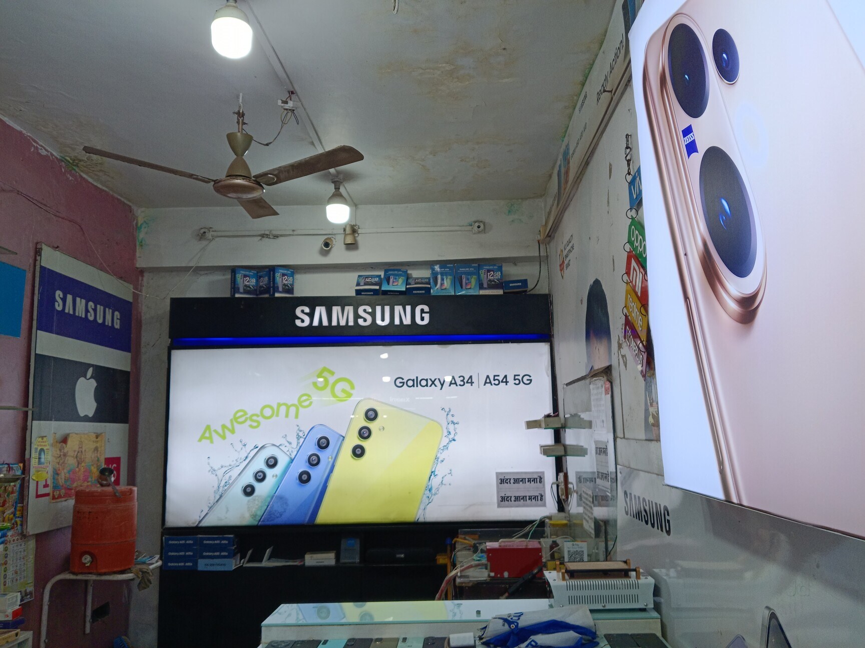 Rahul Mobile in Damoh City Road,Damoh - Best Mobile Phone Dealers near ...