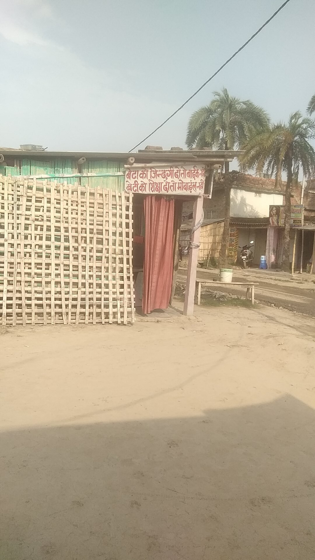 Prince Beauty Salon in Garaul,Darbhanga - Best Beauty Parlours near me ...