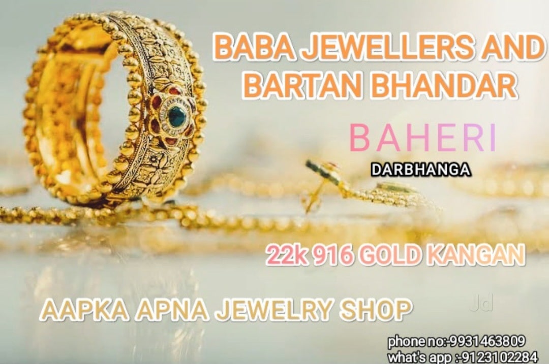 Baba jewellers store