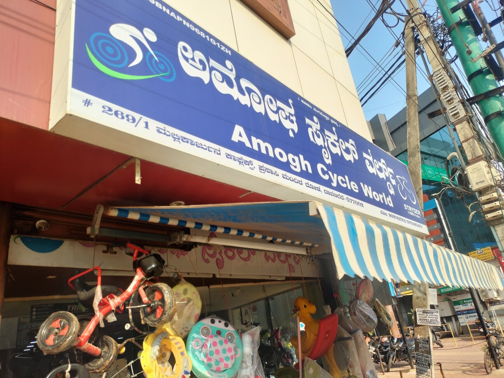Amoga Cycle Shop in Pb Road,Davangere - Best Bicycle Dealers in ...