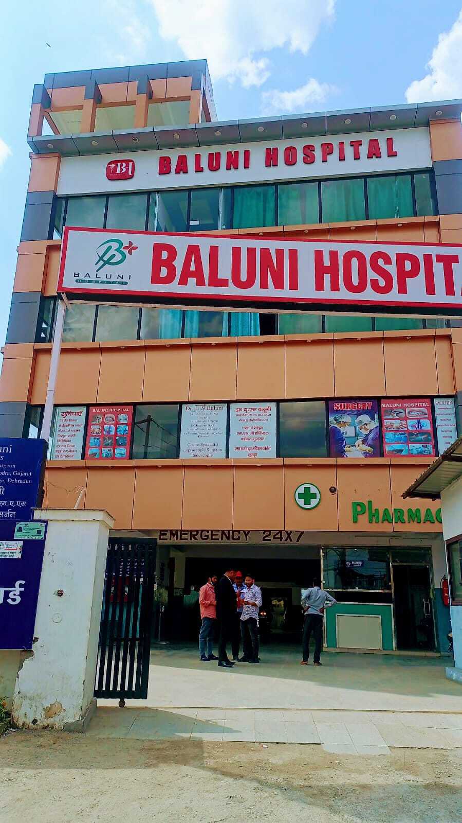 Baluni Hospital in Jogiwala,Dehradun - Best Hospitals near me in ...