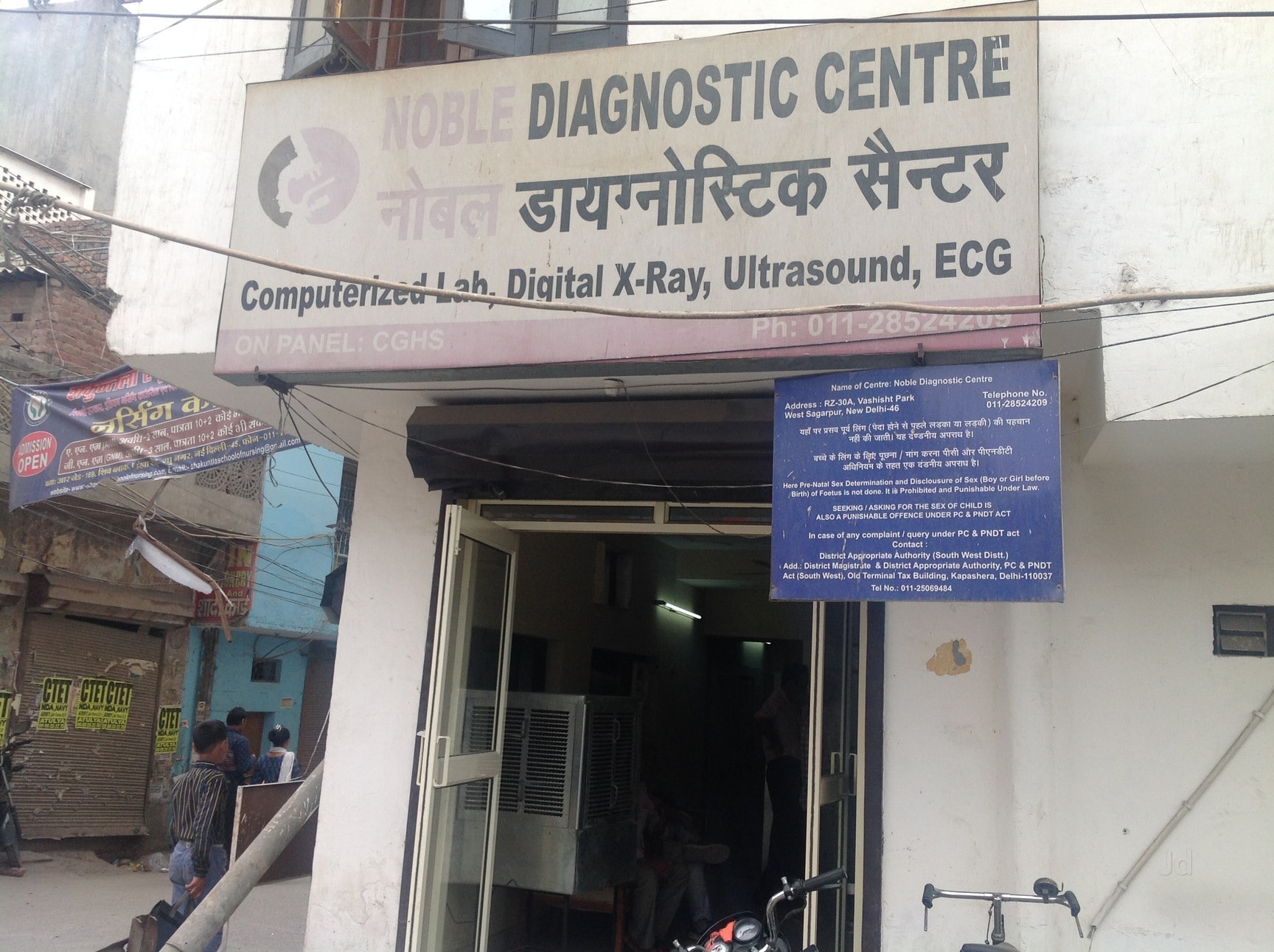 Noble Diagnostic Centre in Nangal Raya,Delhi - Best Computerised ...