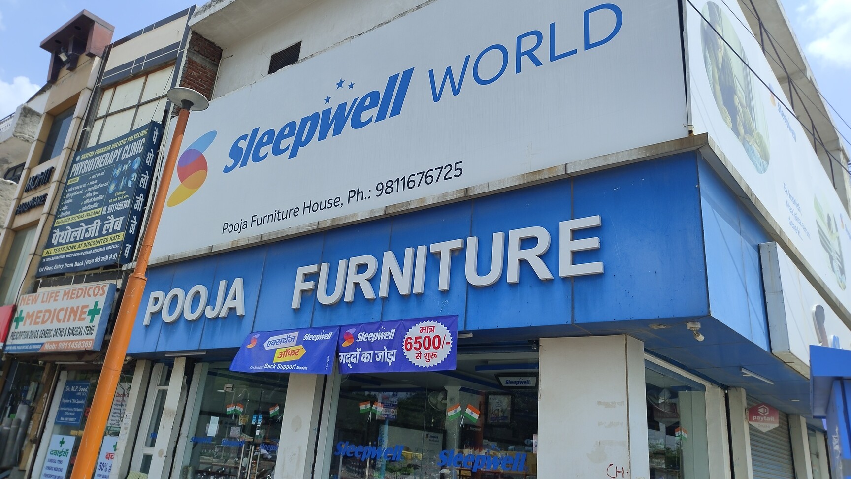 Pooja furniture house store