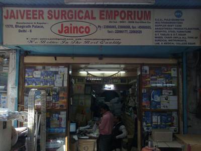 Products by Jaiveer Surgical Emporium in Bhagirath Palace, Delhi - Justdial