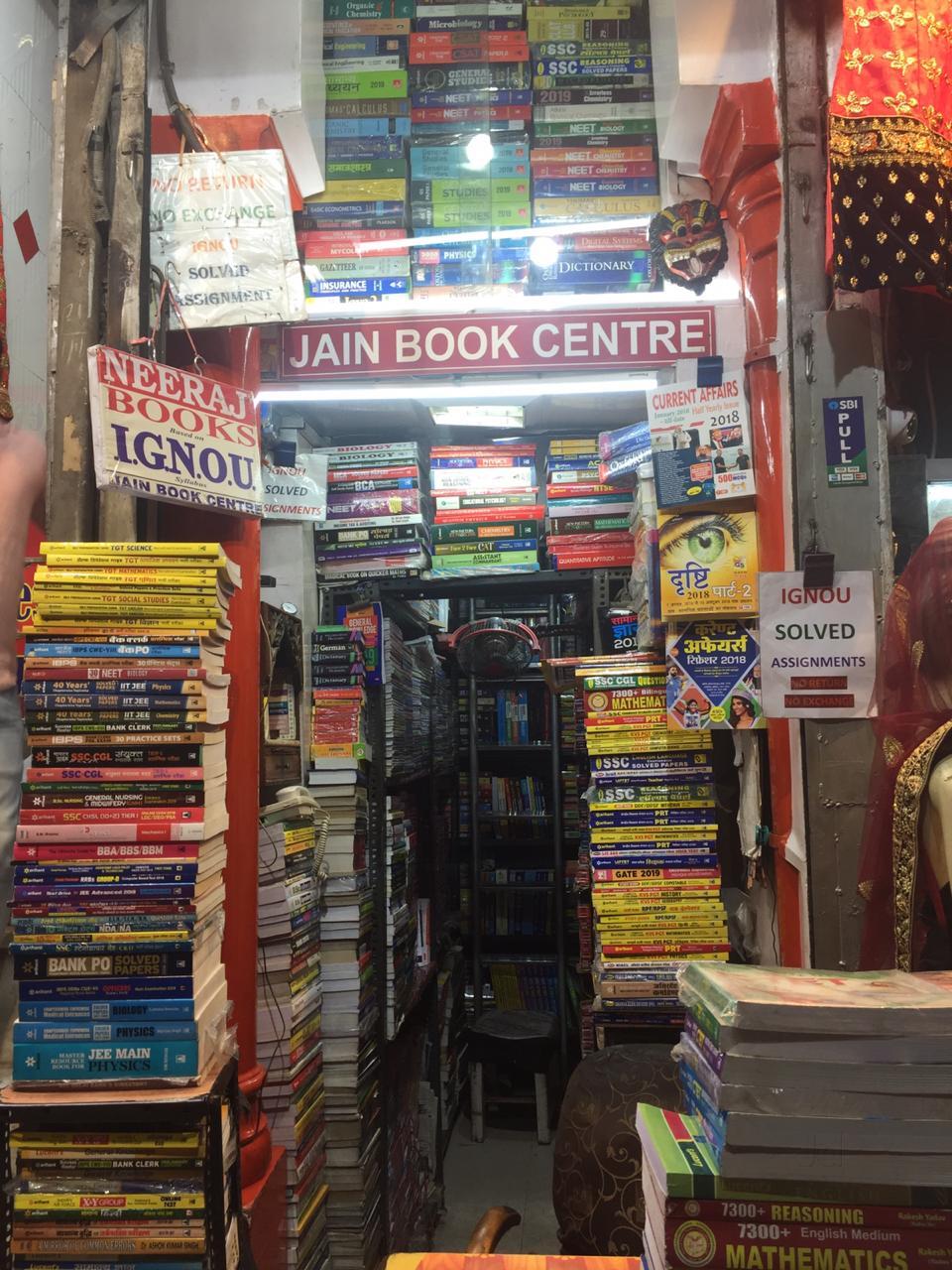 Jain Book Centre in Nai Sarak,Delhi - Best ICSE Books near me in Delhi ...