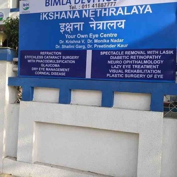 Top Mood Disorder Treatment in Nehru Ground, Delhi near me - Justdial