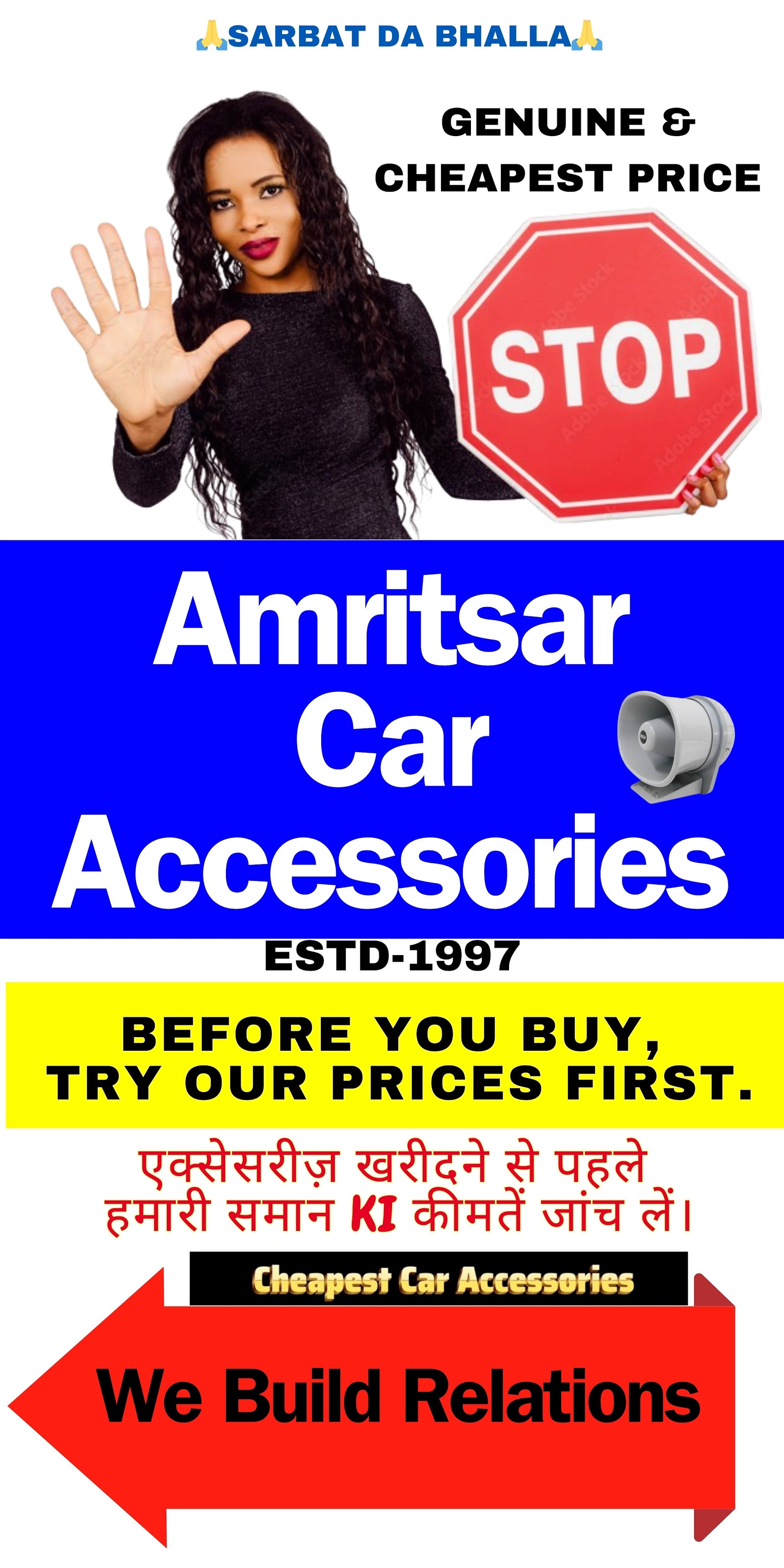 Amritsar Car Accessories Photos in Karol Bagh Delhi Pictures Images Gallery Justdial