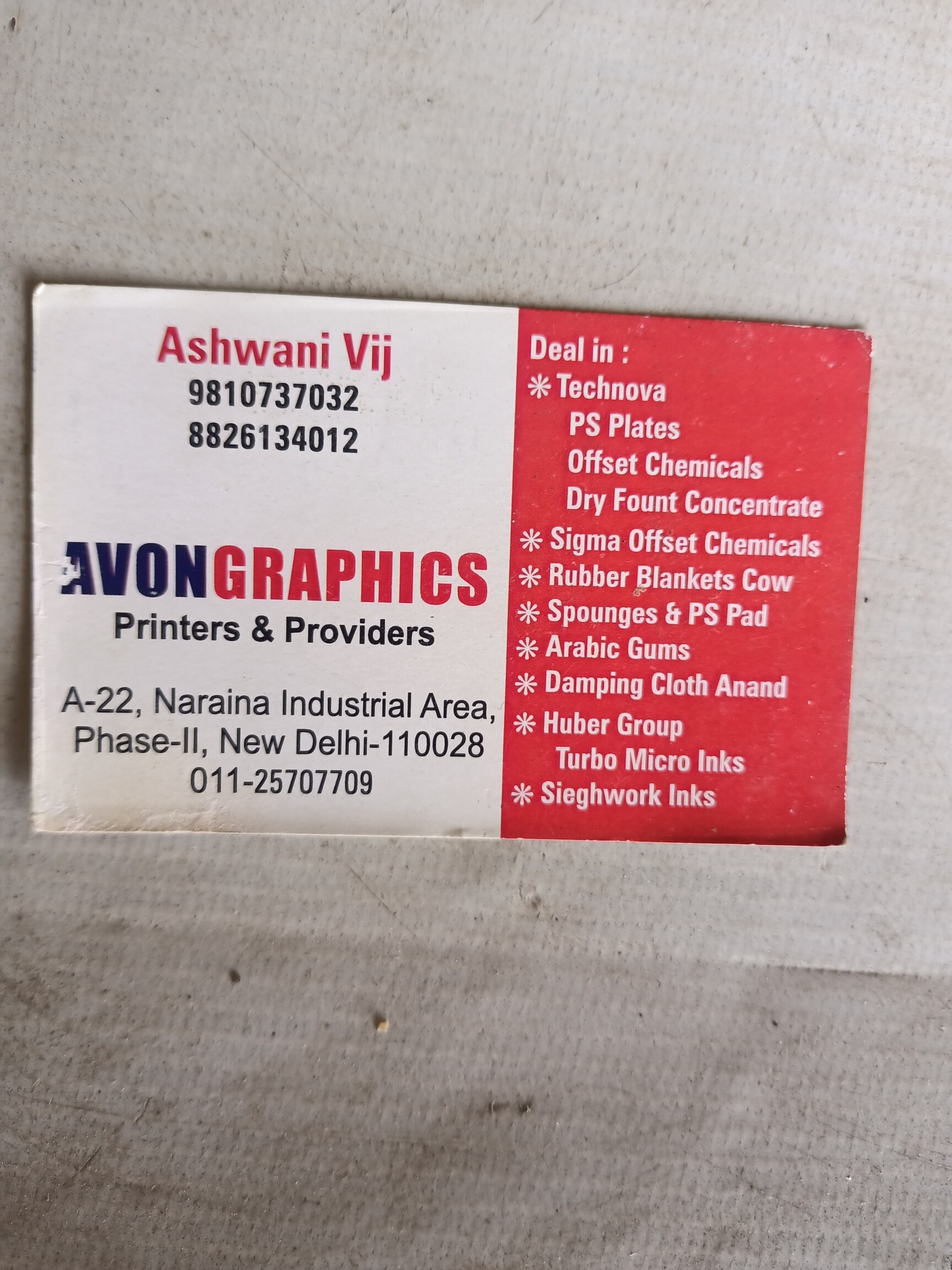 Avon Graphics in Naraina Industrial Phase 2, Delhi - Best Screen ...