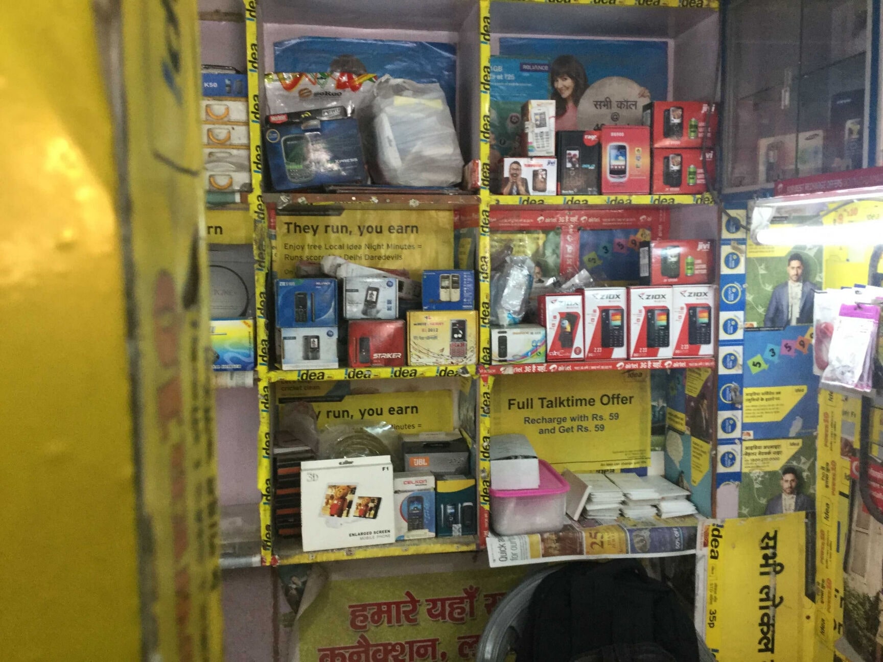 Hunny Communications in Palam Colony,Delhi - Best Mobile Phone Repair ...