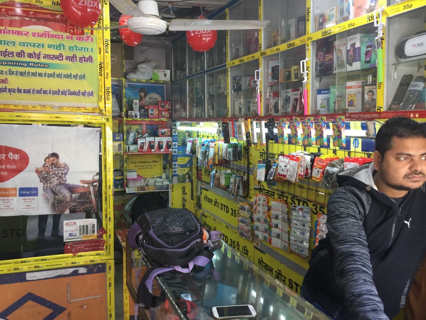 Hunny Communications in Palam Colony,Delhi - Best Mobile Phone Repair ...