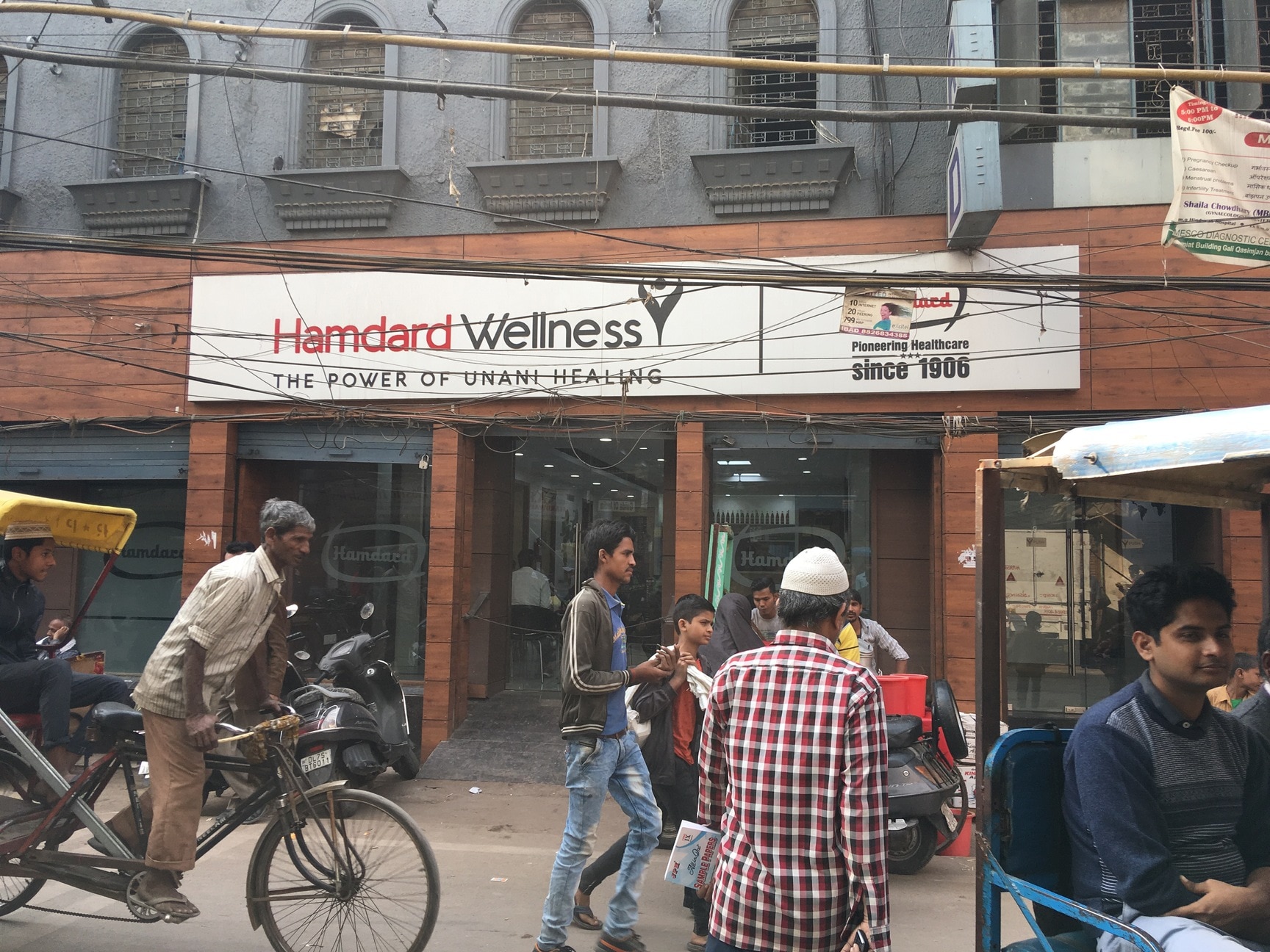 Hamdard Clinic in Lal Kuan Bazar,Delhi - Best Clinics near me in Delhi ...