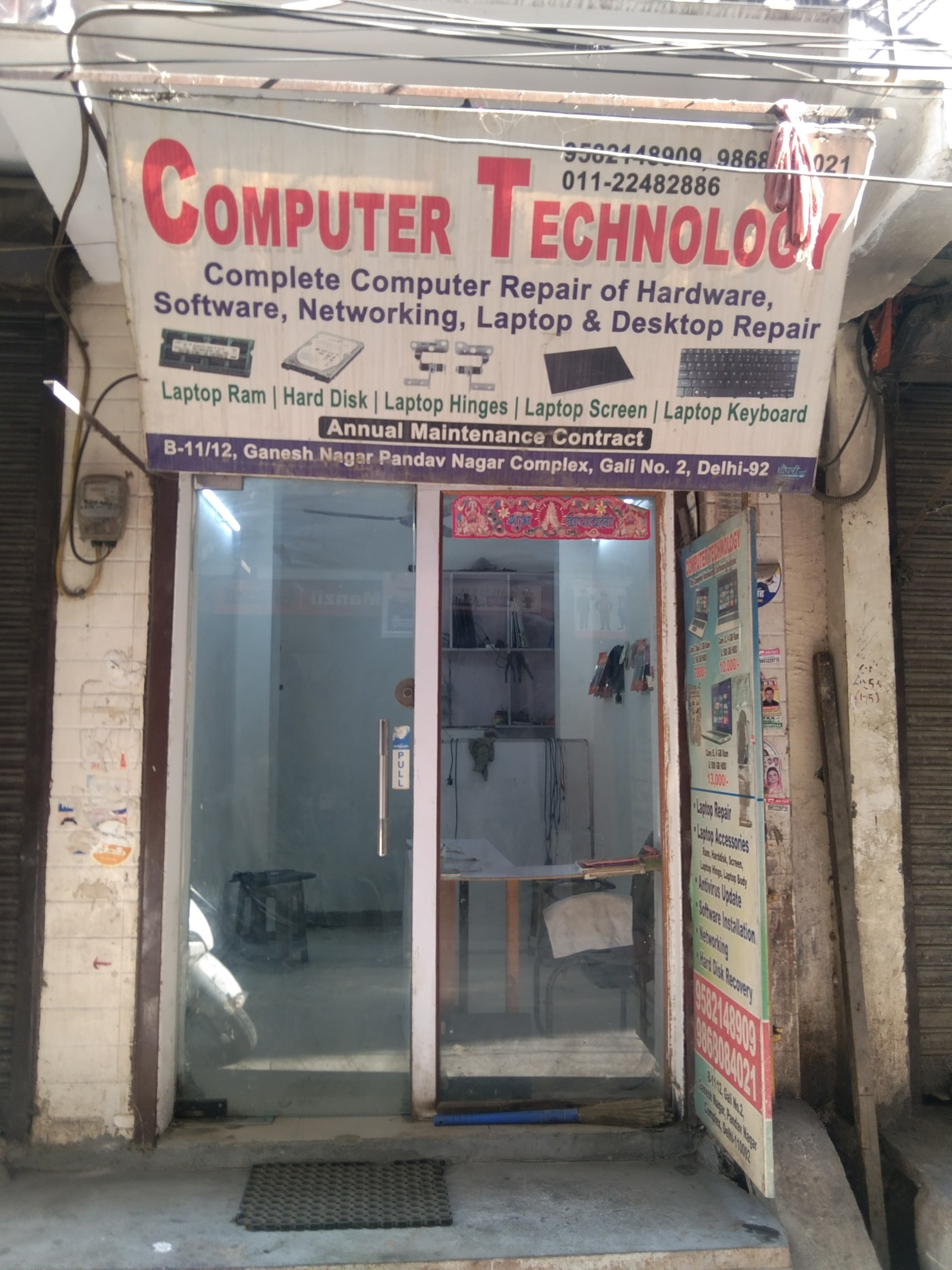Computer Technology in Ganesh Nagar,Delhi - Best Toshiba-Laptop Repair ...