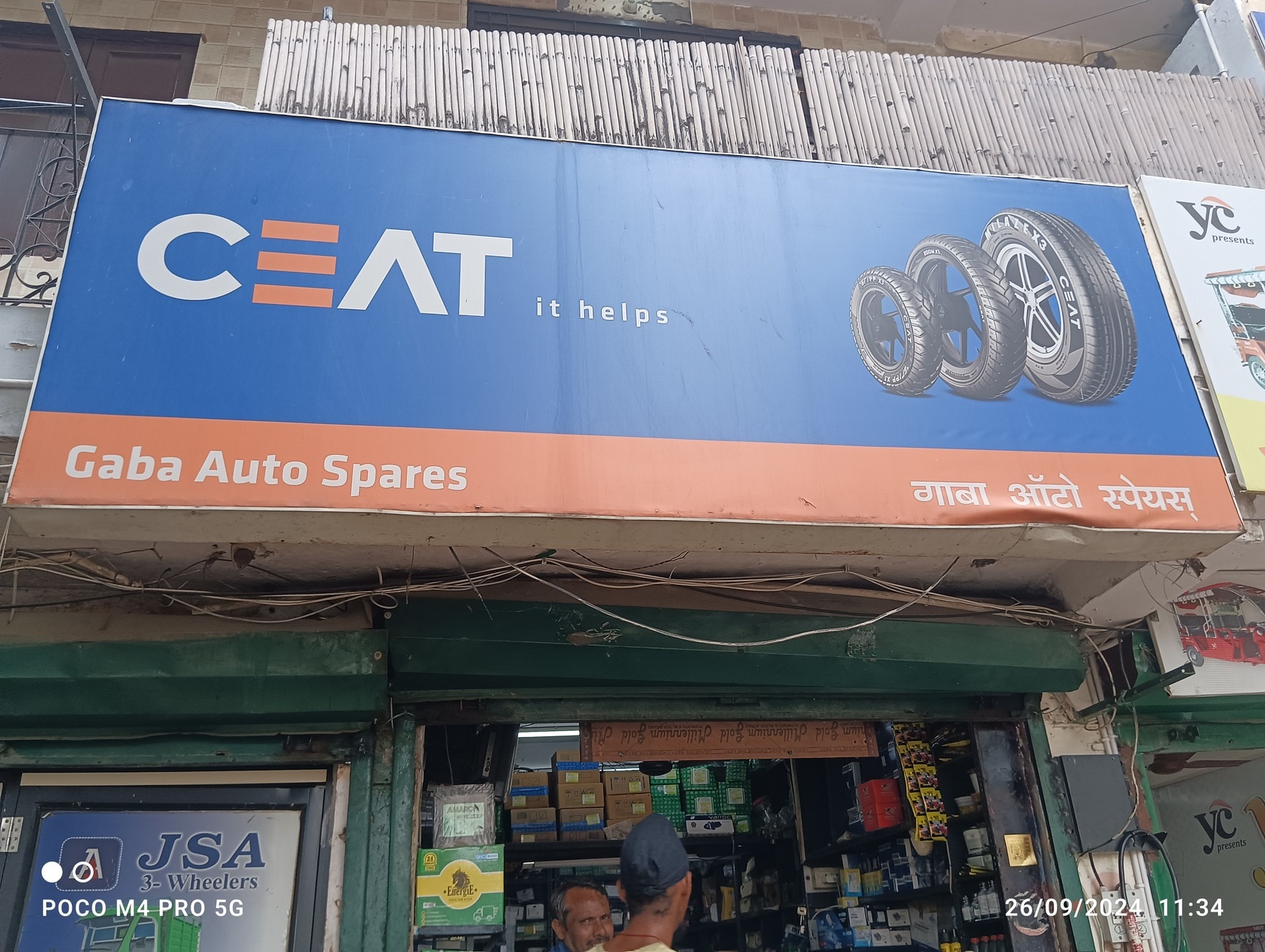 GABA Auto Spares in Kalkaji, Delhi - Best Auto Rickshaw Part Dealers ...
