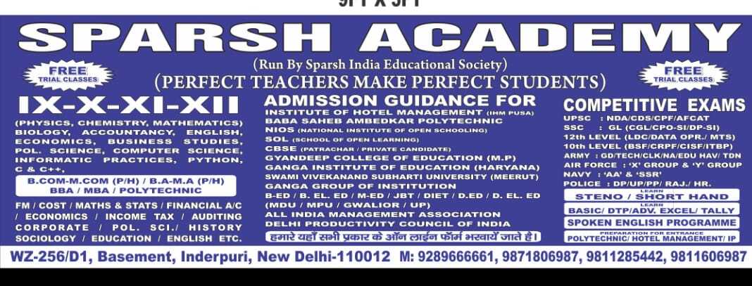 Sparsh Academy in Inderpuri,Delhi - Best Tutorials near me in Delhi ...