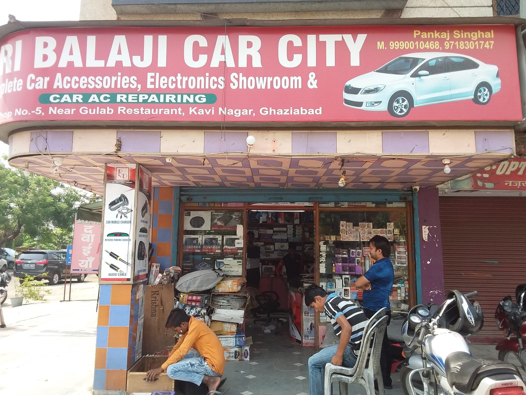 Car accessories shop in naharpur store