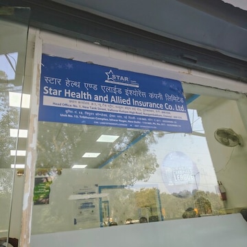 Find list of Star Health Insurance in New Delhi near me - Justdial